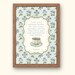 Coffee Prayer Print - Digital Download - Etsy