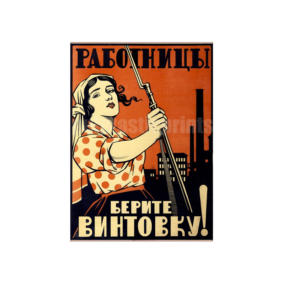 Soviet Propaganda Print Women Workers, Take a Rifle! — Russian Civil ...