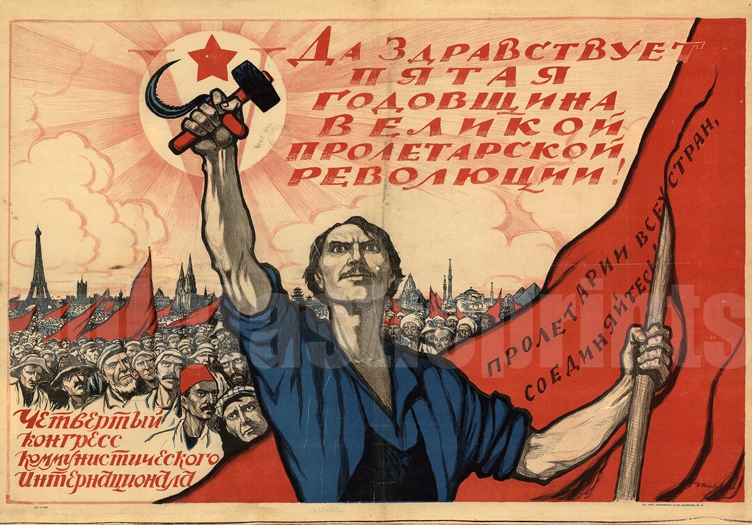 Commemorating the 5th Anniversary of the October Revolution Vintage ...