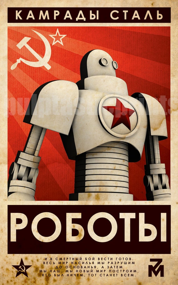 Comrades of Steel Vintage USSR Poster Repro Soviet - Etsy