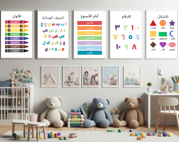 Arabic Daily Routine Printable Chart & Cards, Arabic Poster - Etsy Canada