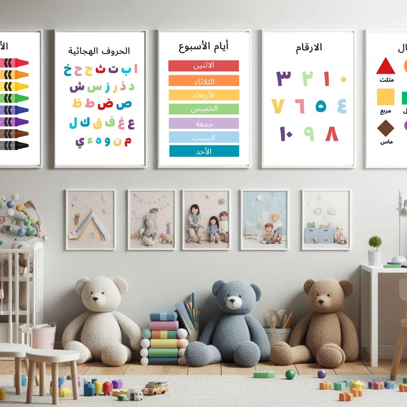 Arabic Language Poster - Etsy