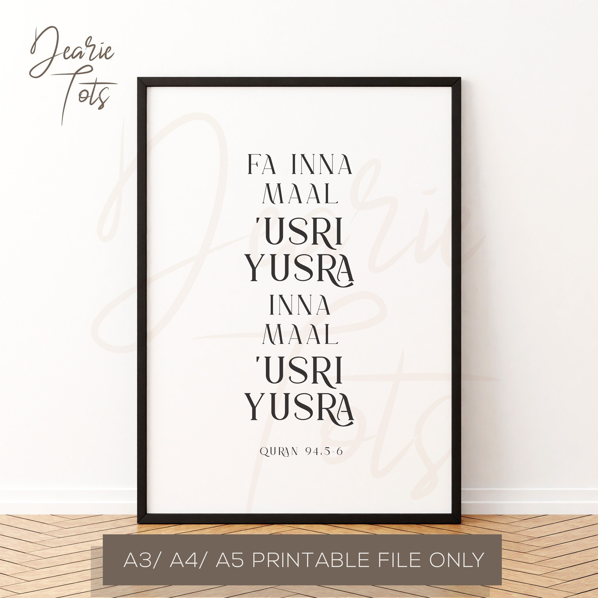 3 Sizes Printable fa Inna Maal 'usri Yusra Inna Maal 'usri Yusra ...