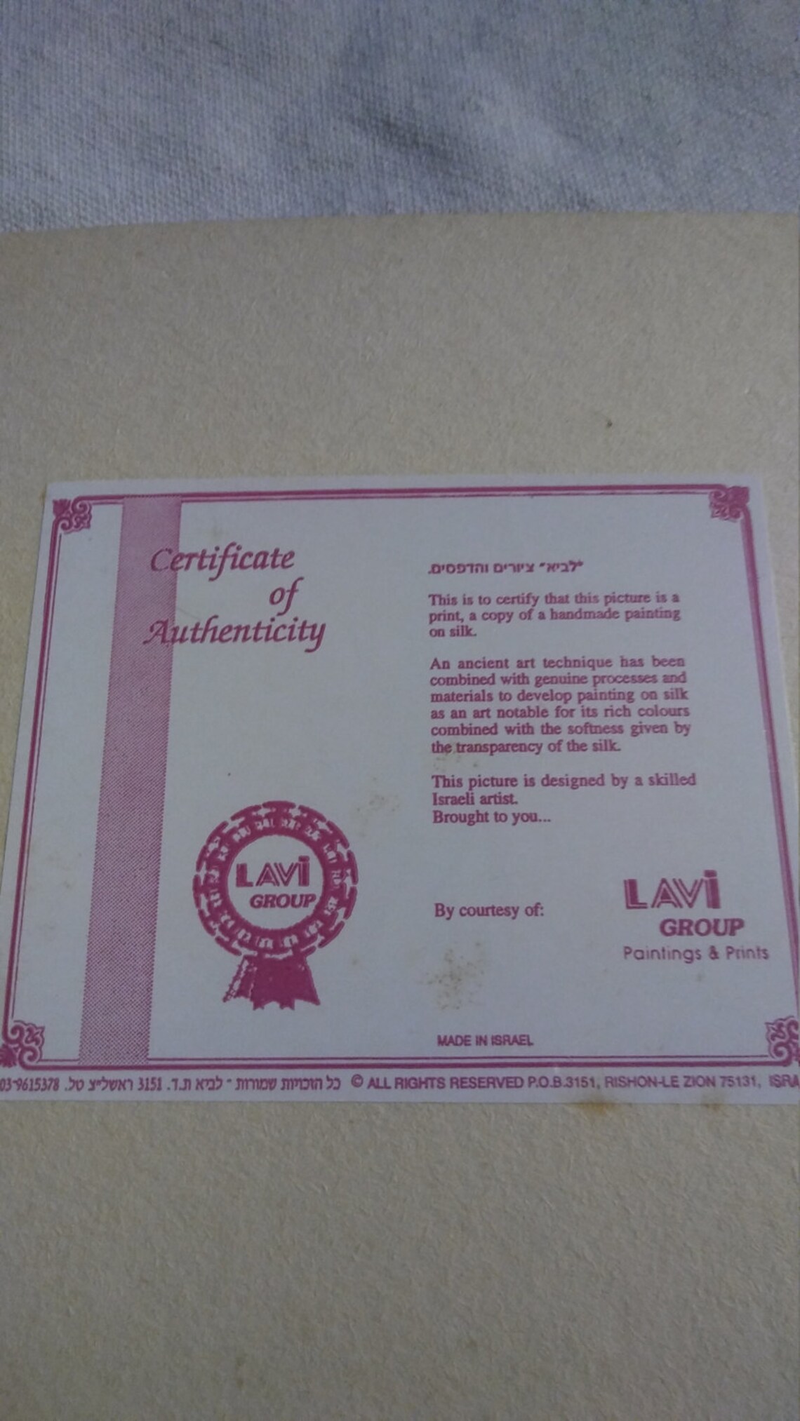 Nazareth Print Certified and Signed by Lavi Group - Etsy