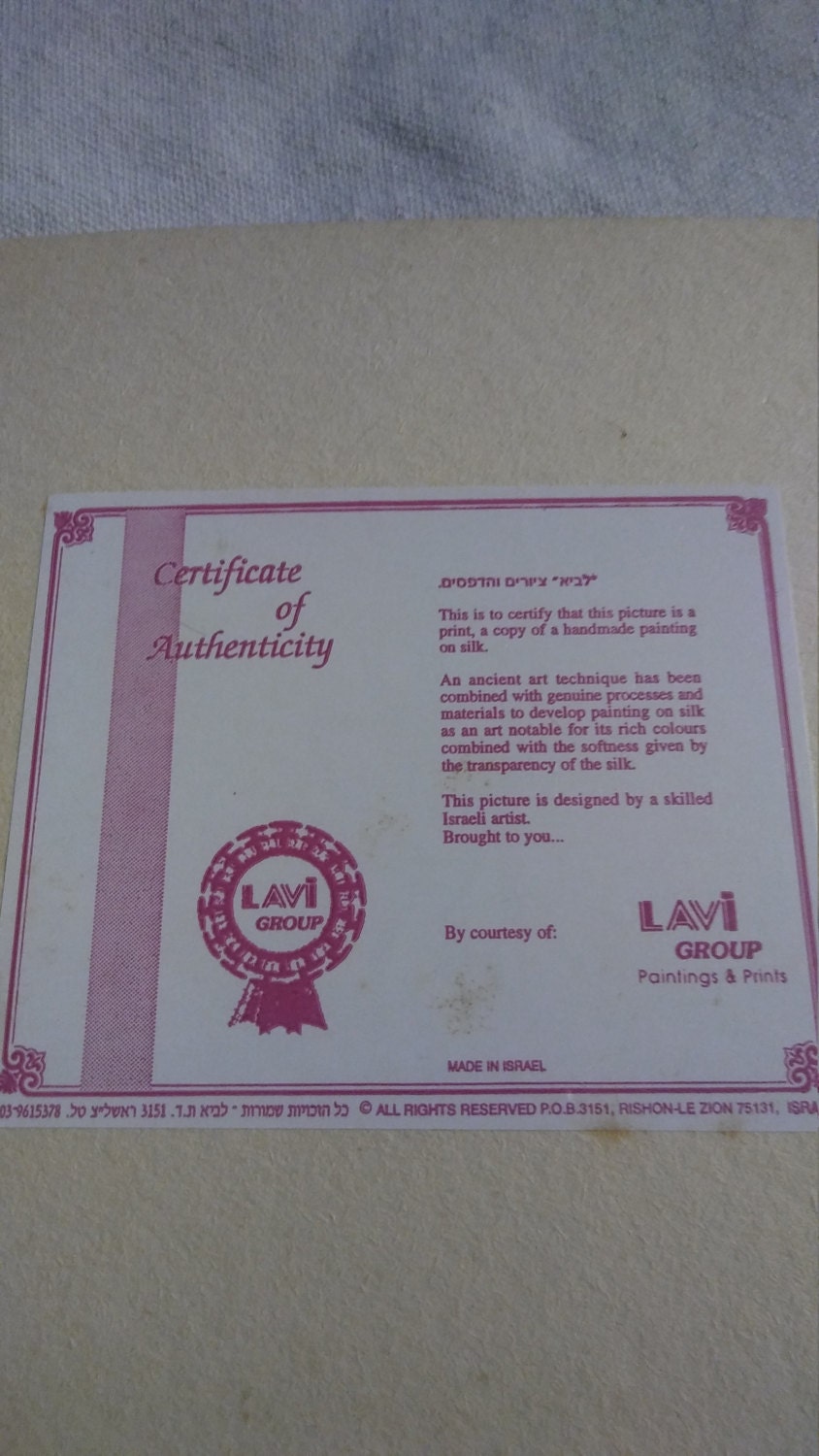 Nazareth Print Certified and Signed by Lavi Group - Etsy