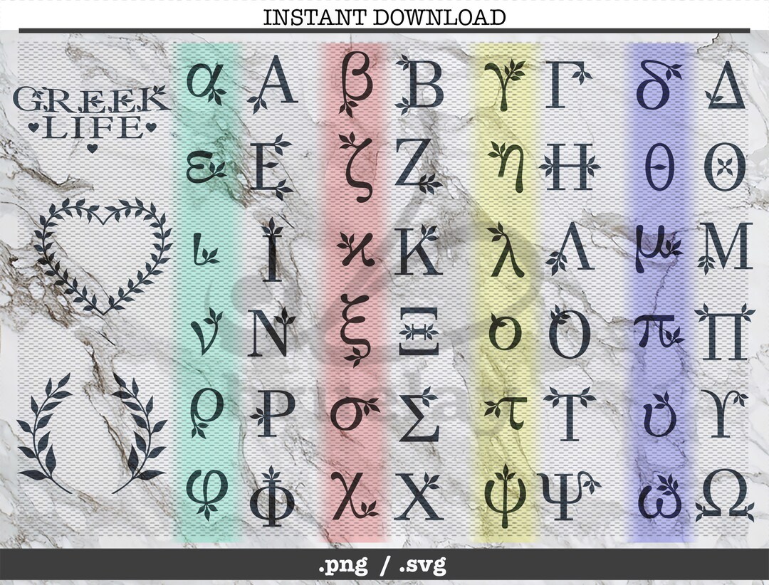 Greek Letter Wreath Font Cut File,svg,png,silhouette,clipart,sorority ...
