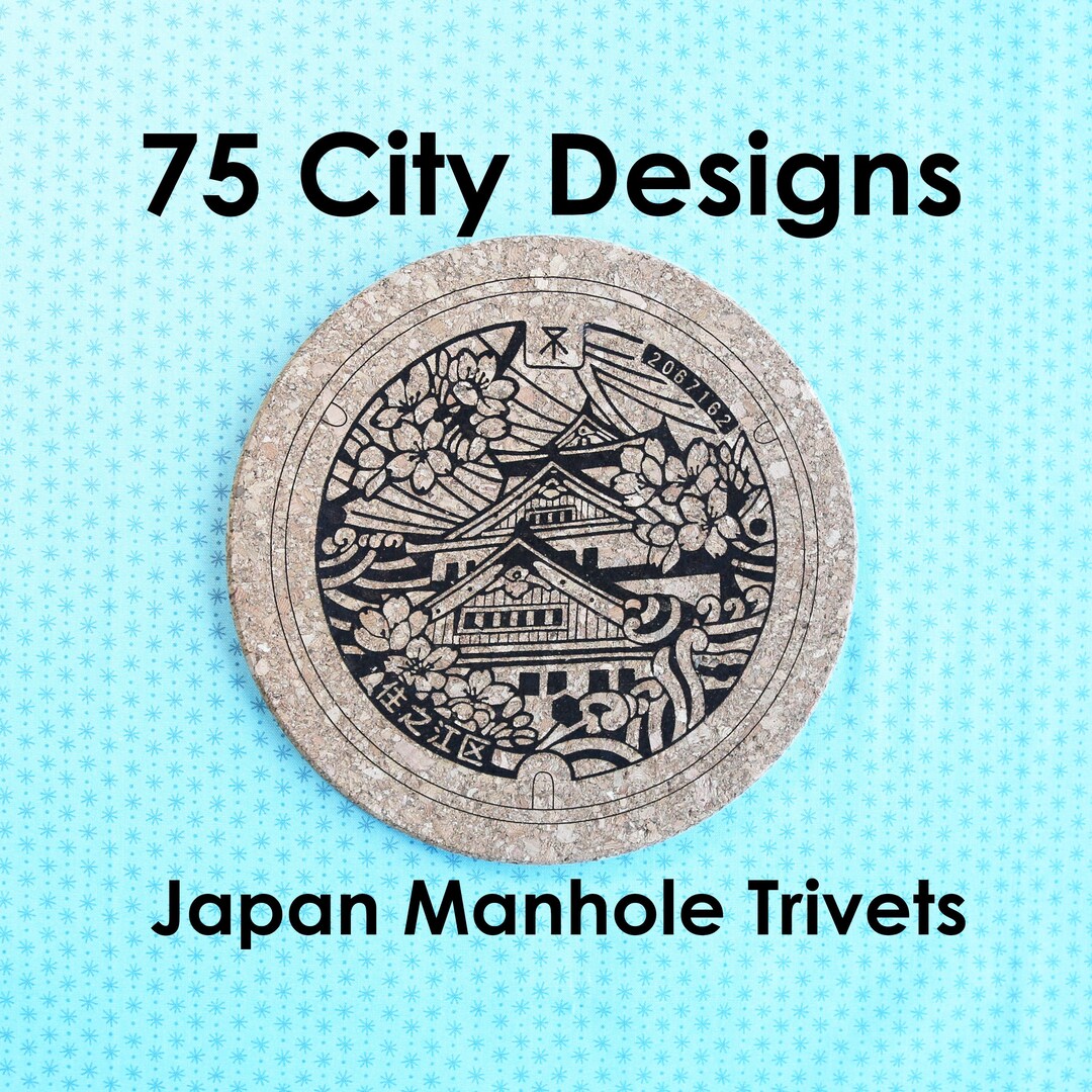 Japanese Manhole Trivet, Manhole Cover, Japan Souvenir, Housewarming ...