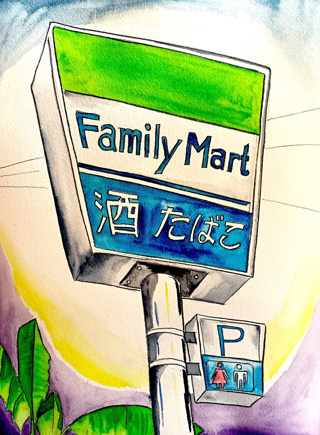 Familymart Sign Okinawa - Etsy