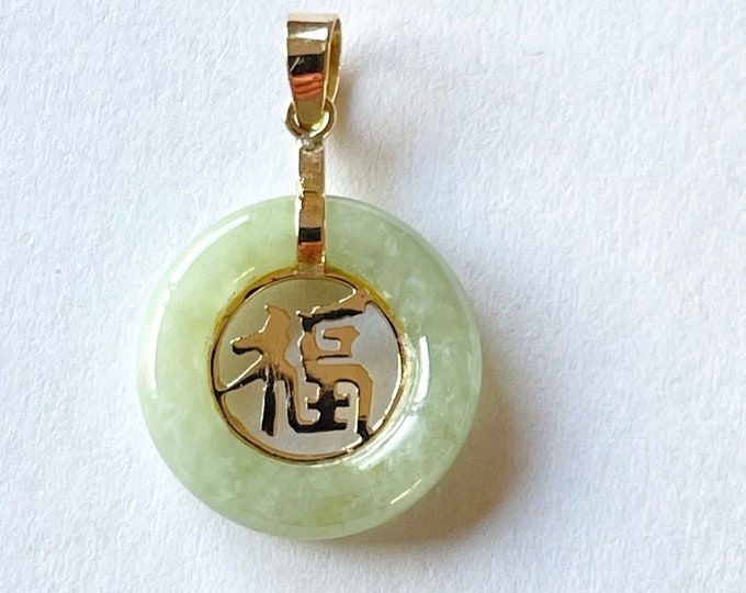 Vintage 14k Gold Jade Fu Symbol Good Luck Pendant - Etsy