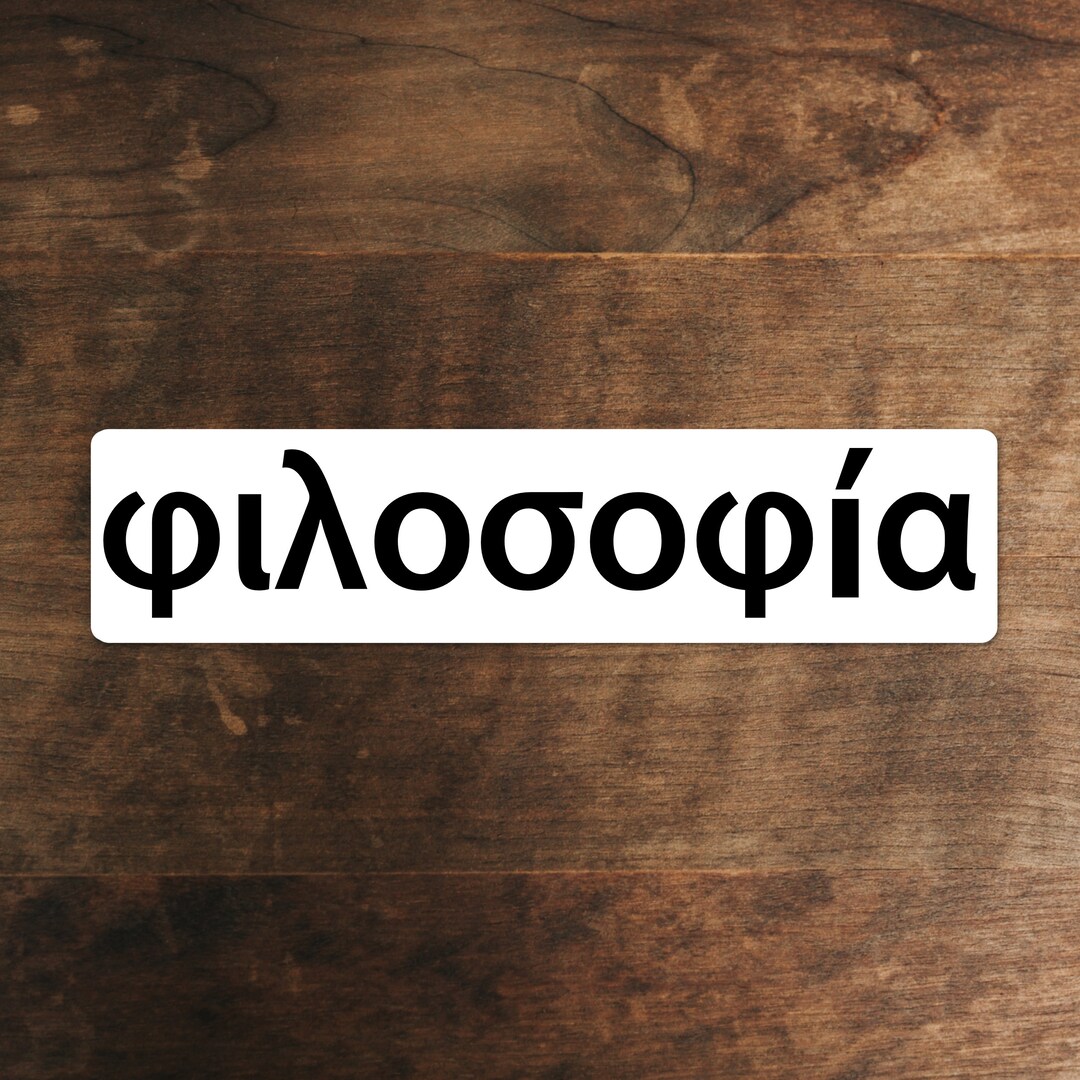 Filosofia Sticker | Philosophy Sticker - Etsy