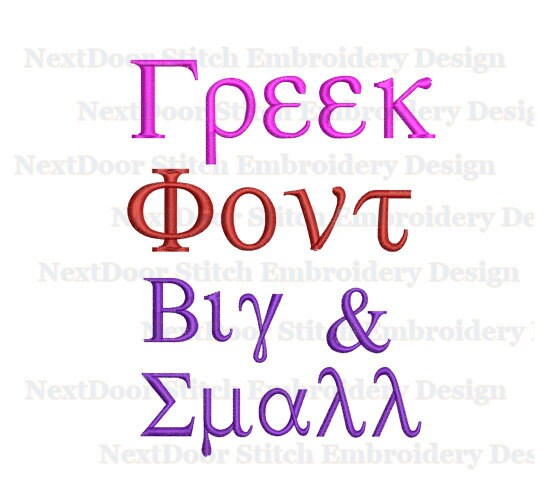 Best adobe illustrator fonts for greek letters - saadeo