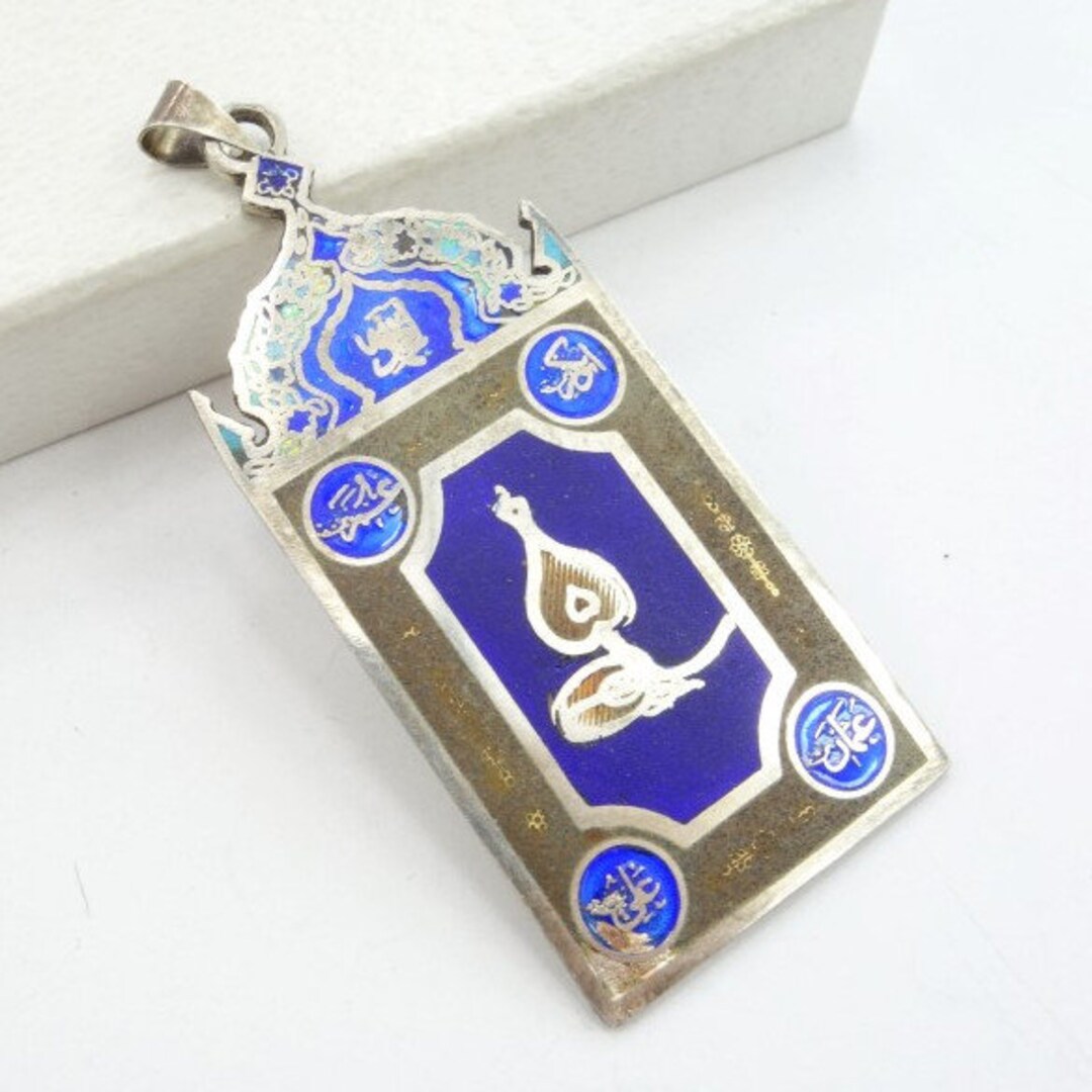 Enamel Silver Pendant, Islamic Silver Pendant, Arabic Silver Pendant ...
