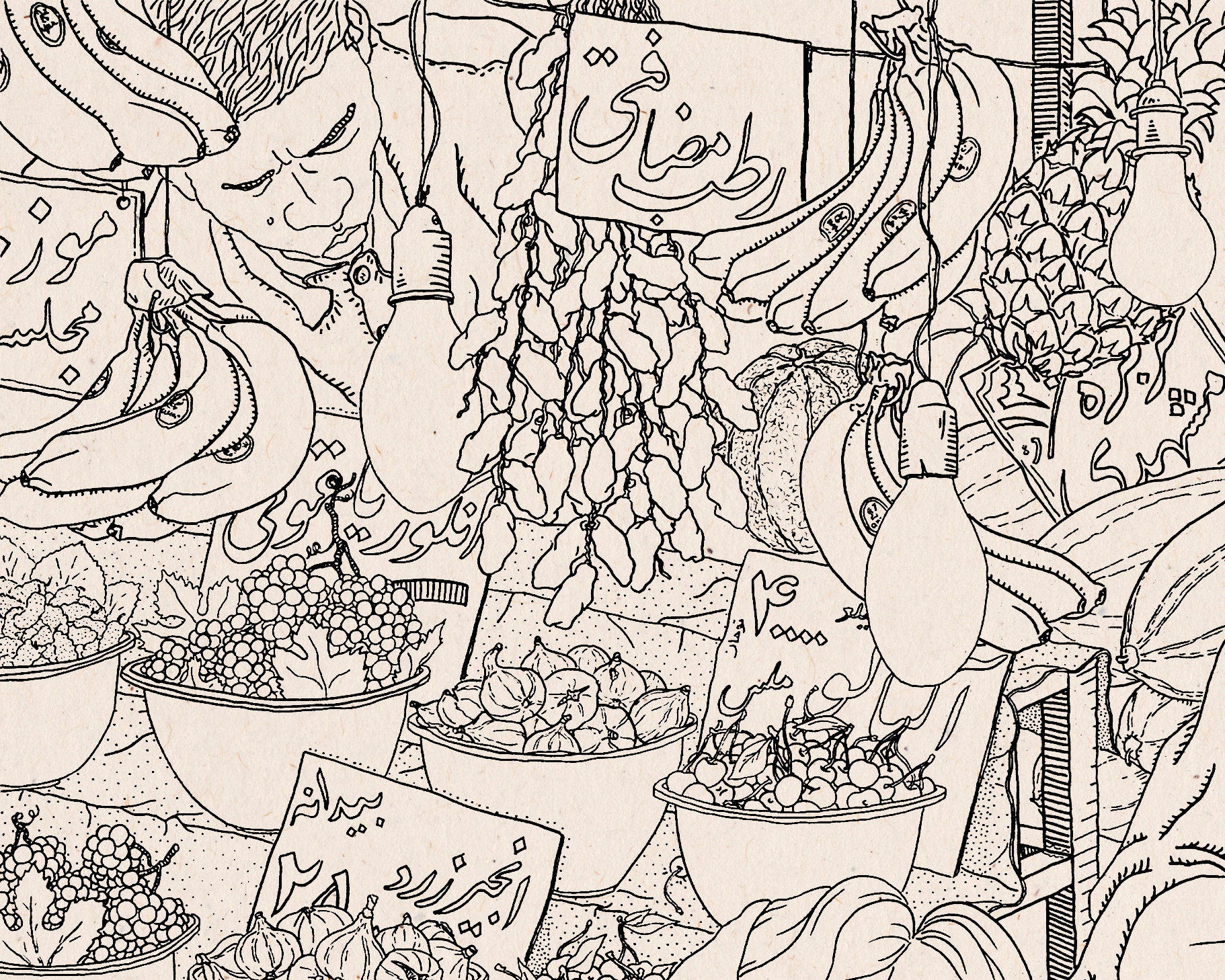 The Persian Bazaar Line Drawing of Tajrish Bazaar in Tehran - Etsy