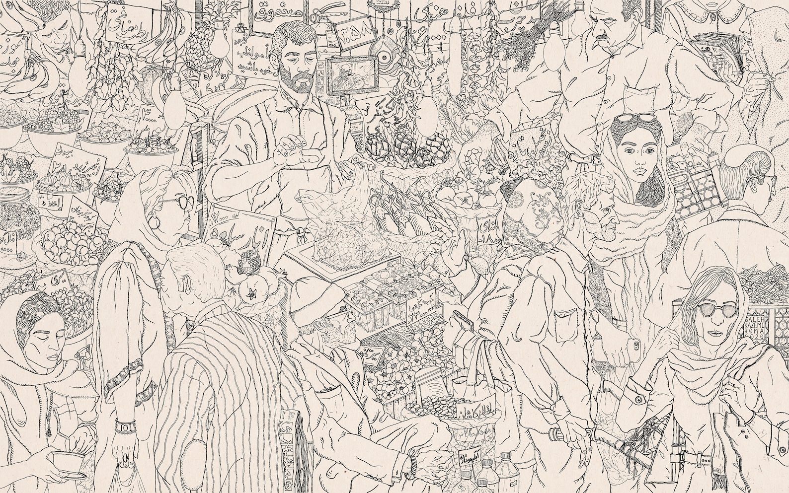 The Persian Bazaar line drawing of Tajrish Bazaar in Tehran - Etsy España