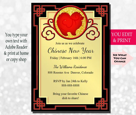 Chinese New Year Invitation Chinese New Year Party Etsy