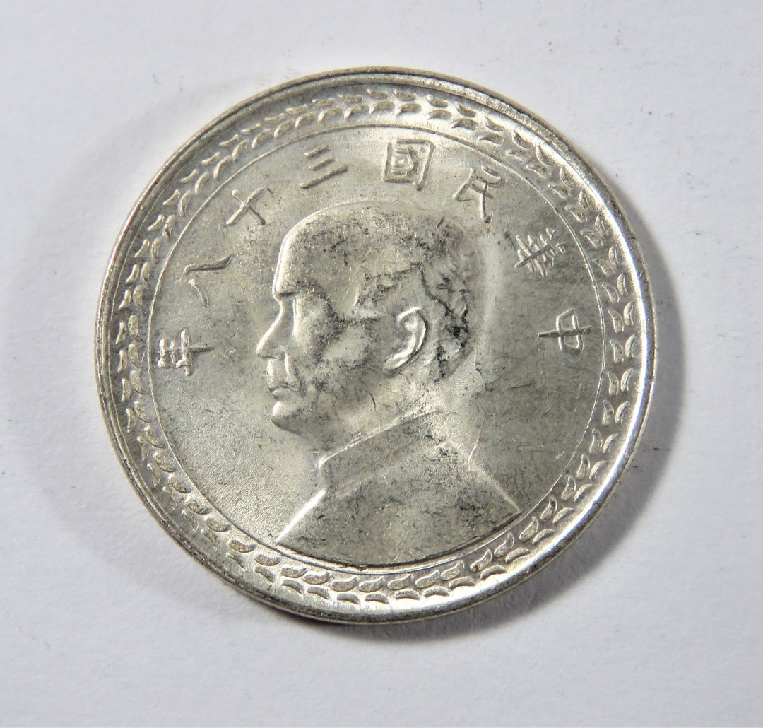 Republic of China taiwan Year 38 1949 Silver 5 Chiao Coin. - Etsy