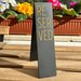 RESERVED Sturdy Metal Signs-reservation Signs for Restaurant-bars-café ...