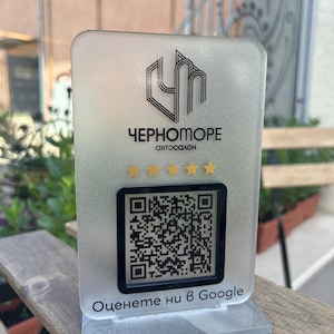 Gold Social Media QR Code Business Sign, Instagram QR Code Sign, Gold ...