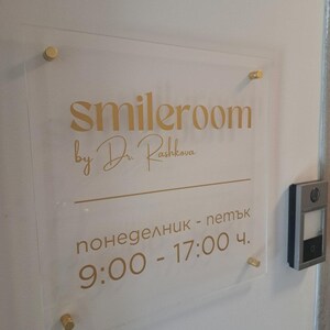 Modern Office Sign With Logo. Company Business Sign. Door Sign. Acrylic ...