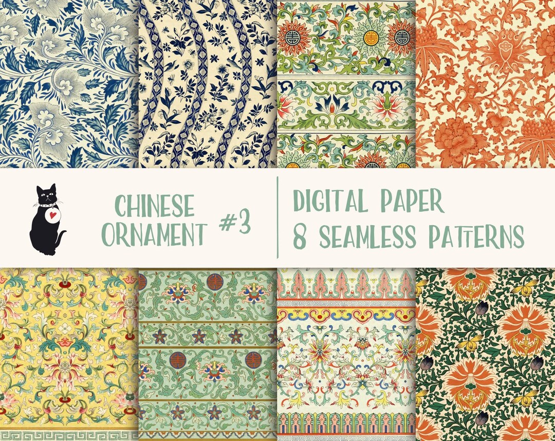 Chinese Ornament Set 3 Seamless Pattern Instant Download - Etsy