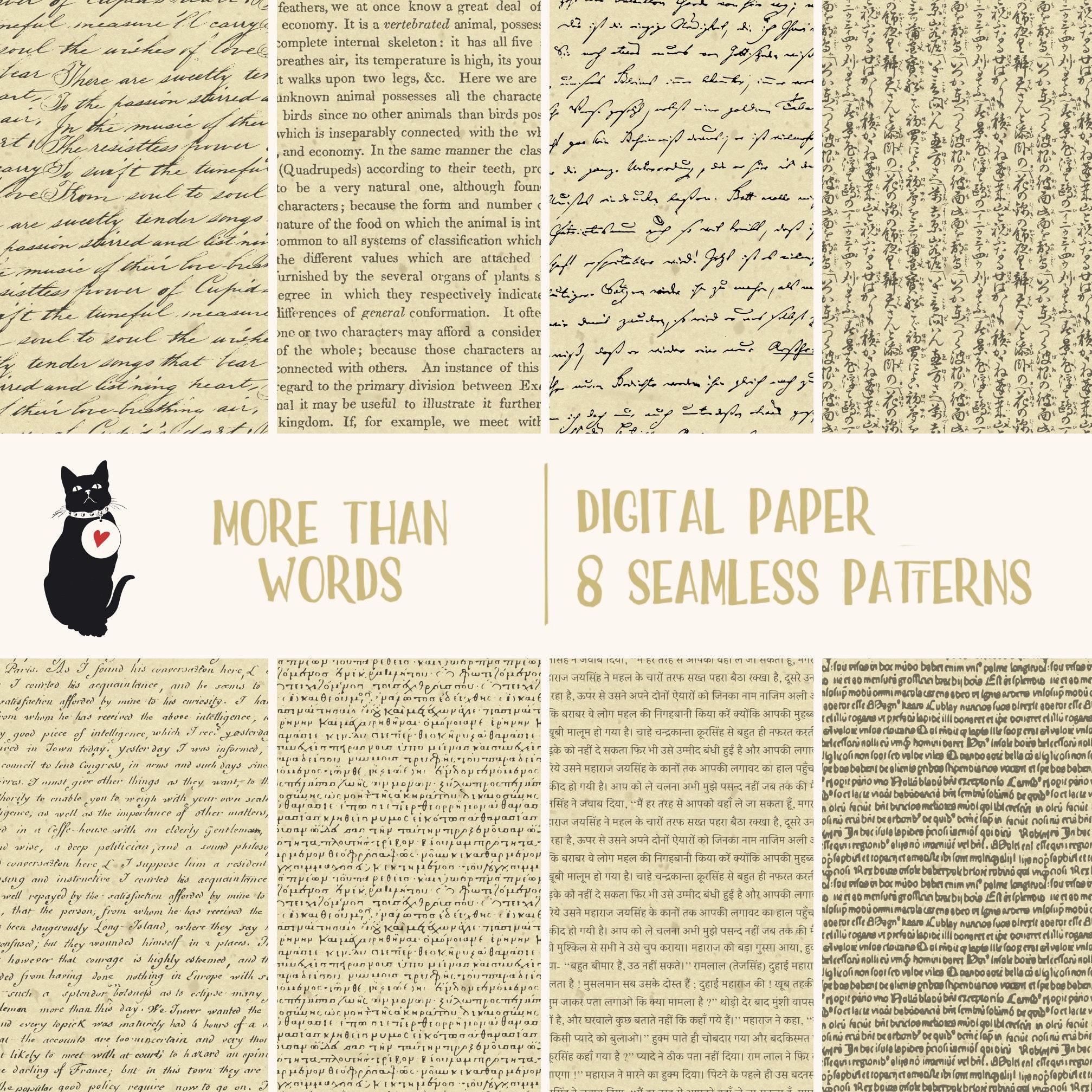 Hand Written & Printed Text - Instant Download Digital Paper, Seamless ...
