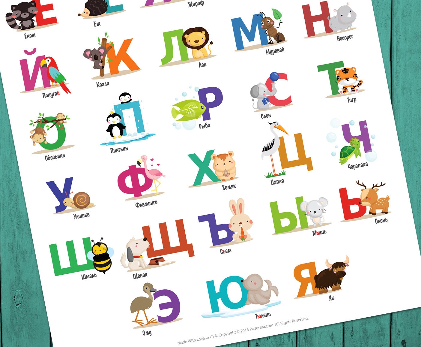 Russian Alphabet, Animal Alphabet, Instant Digital Download, Russian ...