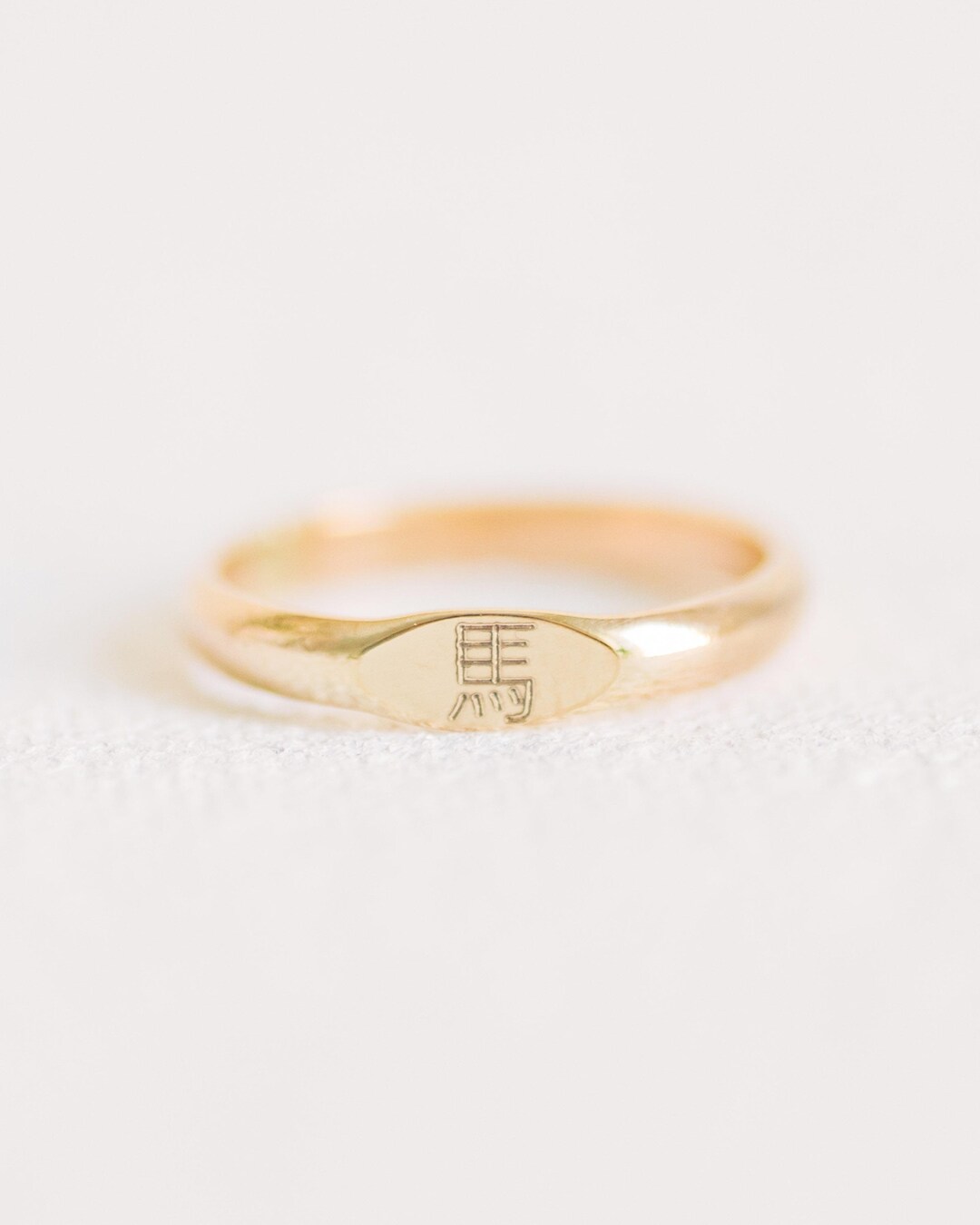 Chinese Character Ring, 14K Gold Filled Signet Band, Personalized Name ...