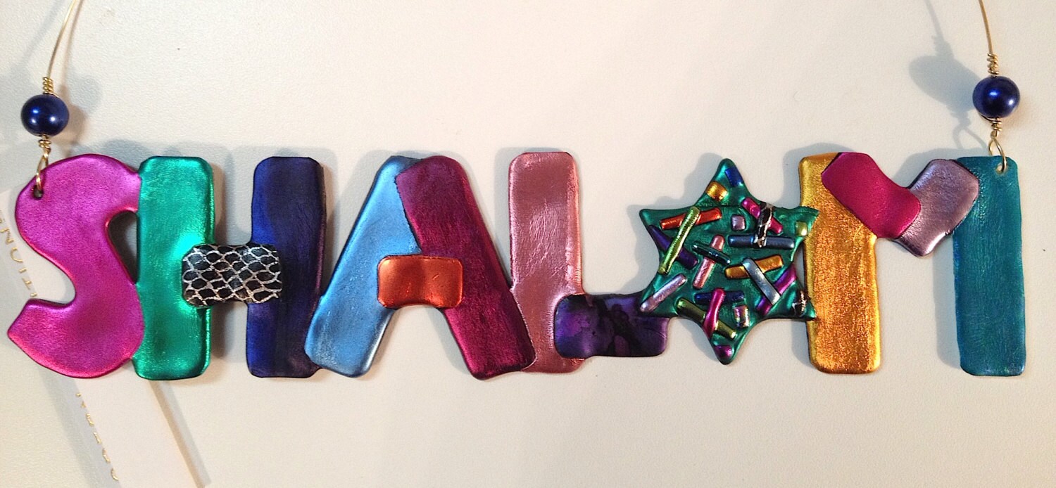 SHALOM Wall Hanging Star of David Judaica Jewish Star Art - Etsy