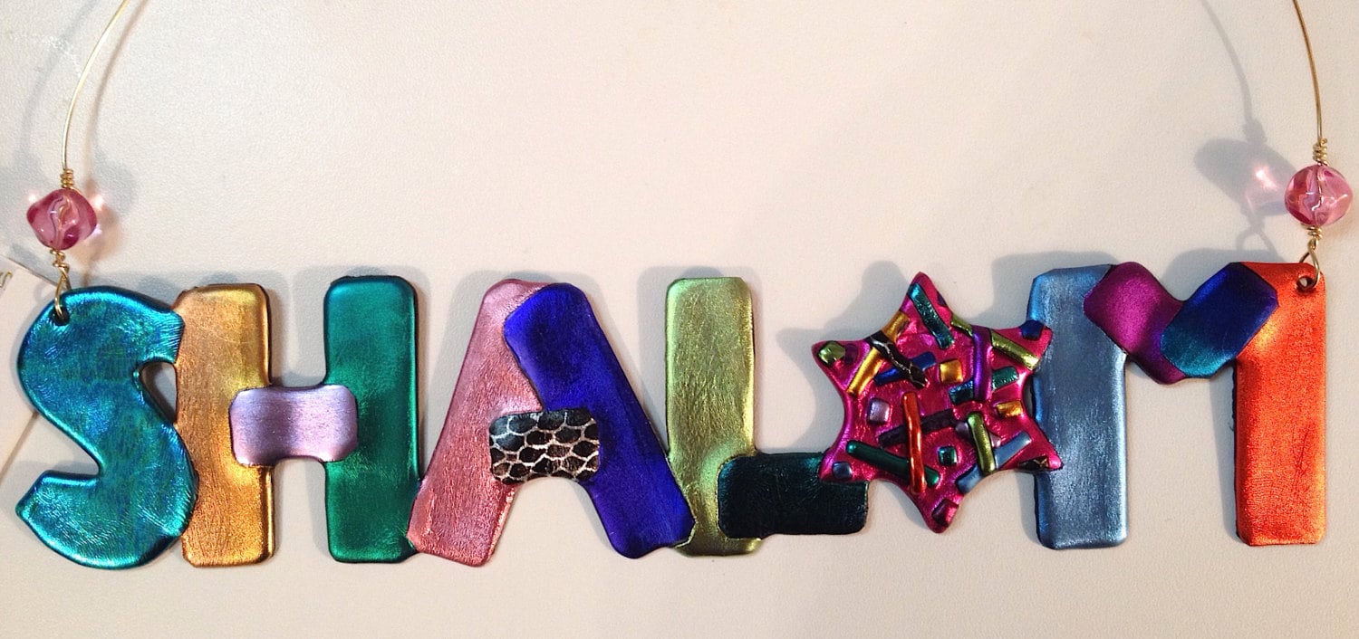 SHALOM Wall Hanging, Star of David, Judaica, Jewish Star Art, Word ...