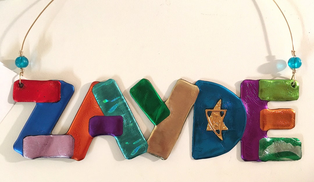 ZAYDE Wallhanging, Jewish Wall Art, Endearment for Grandfather, 24K ...