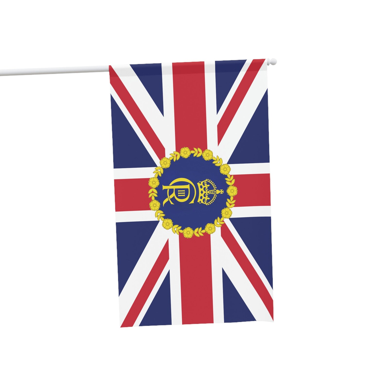 Charles III Coronation Royal House Banner, Patriotic British Royal Flag ...