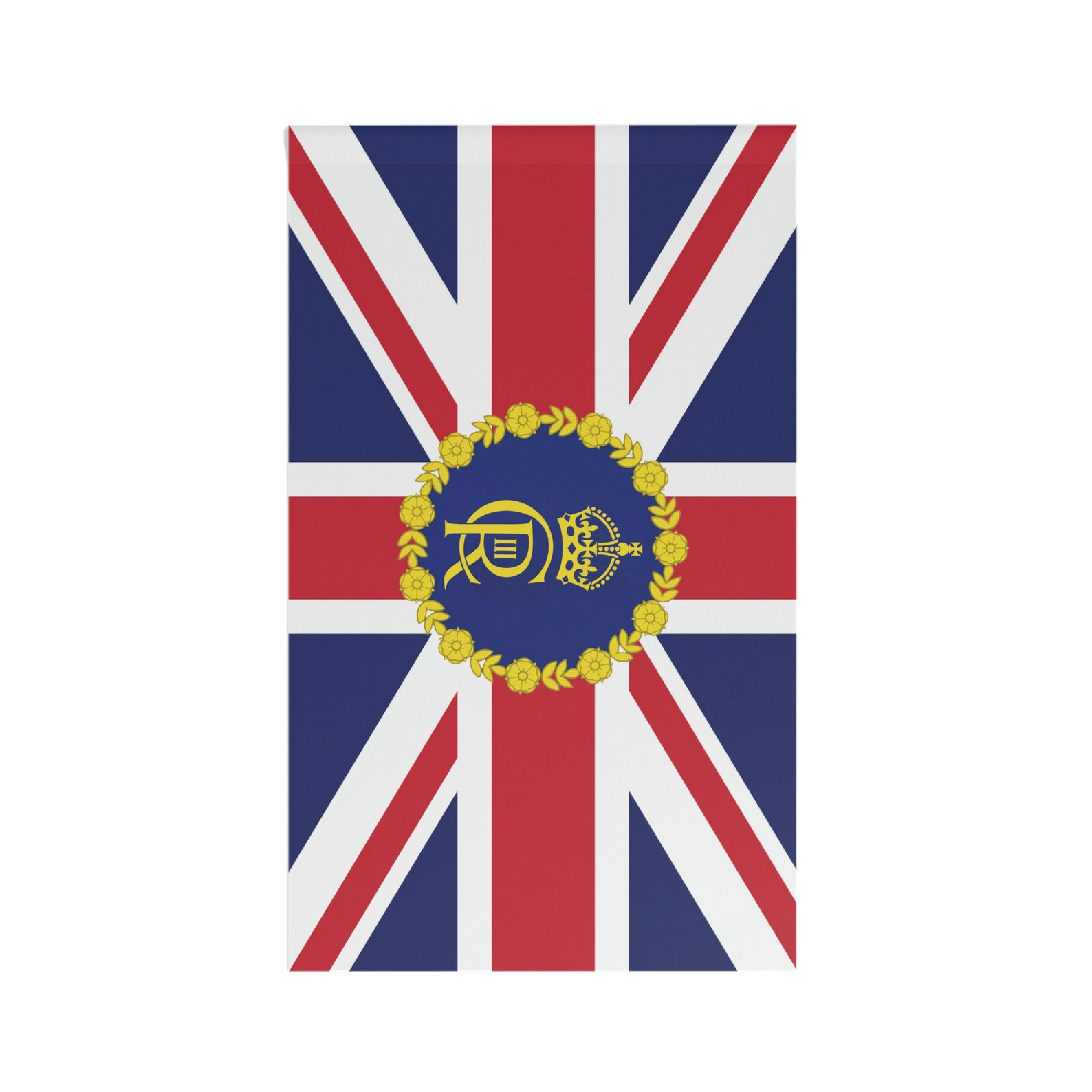 Charles III Coronation Royal House Banner, Patriotic British Royal Flag ...