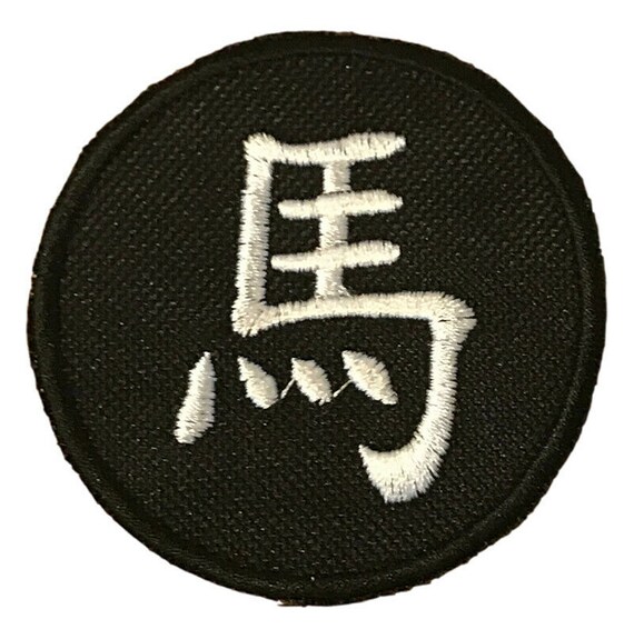 Year Of The Horse Symbol