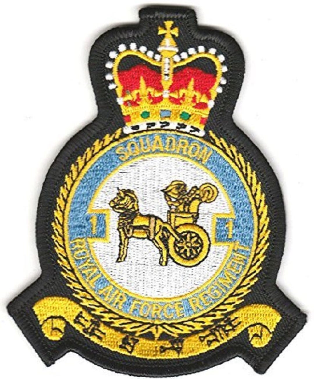 No.1 Squadron RAF Royal Air Force Official Crest Military Embroidered ...