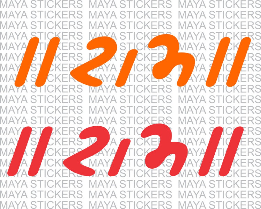 2 X Ram Hindi Text Sticker for Cars, Bikes, Laptops - Etsy