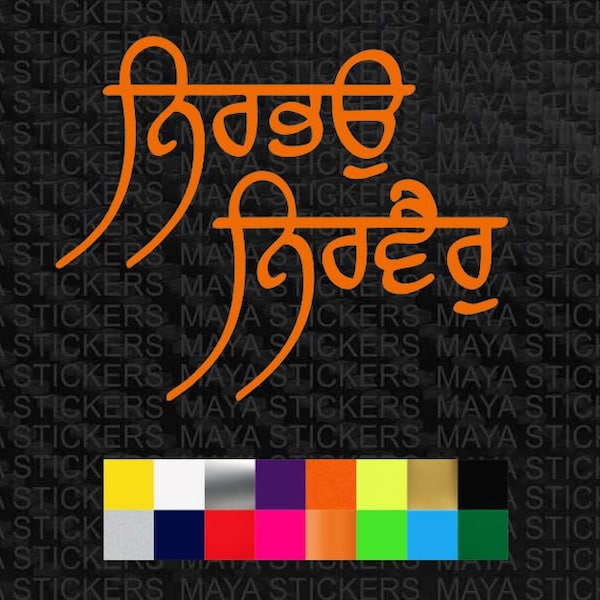 Punjabi Sticker - Etsy