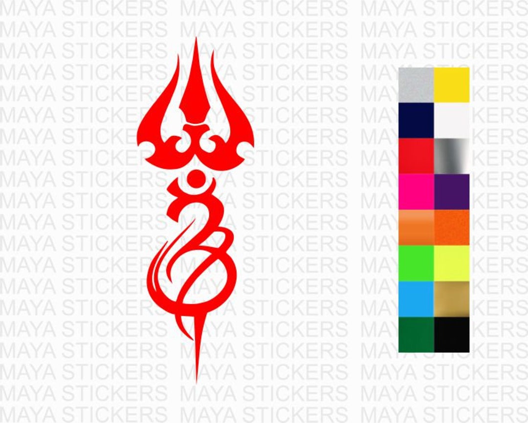 Trishul Decal Sticker for Cars, Laptops, Motorcycles and Others - Etsy