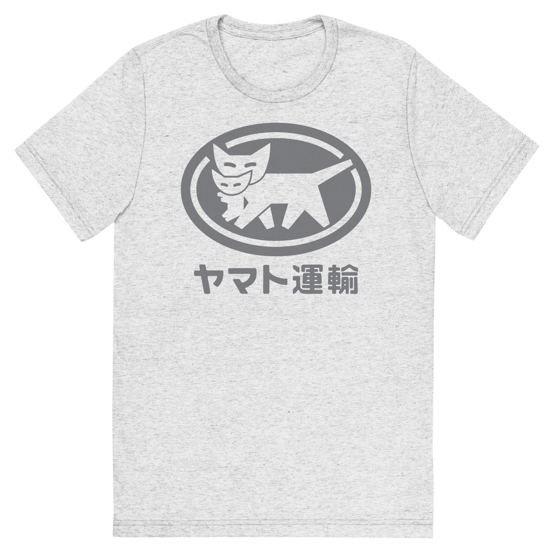 YAMATO Transport Logo GRAY Mama Cat and Baby Kitten Japan Short Sleeve ...