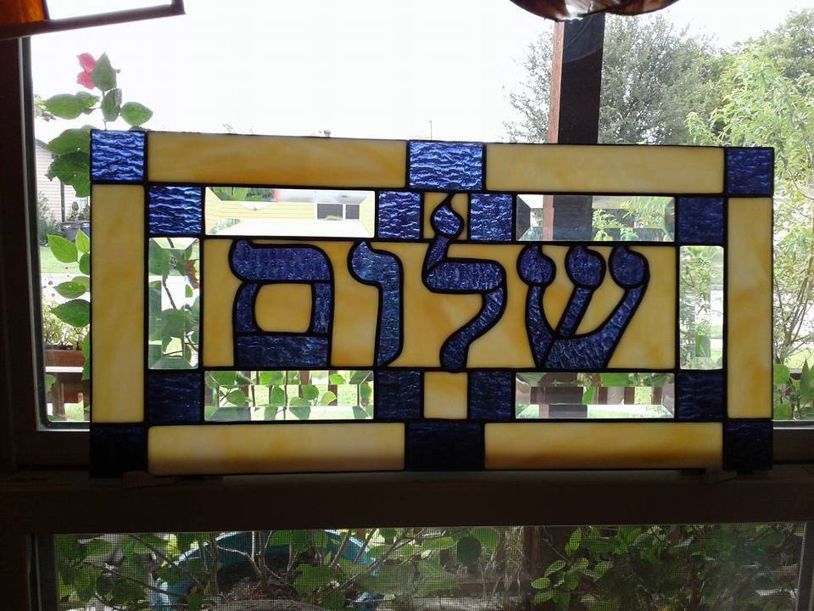 Stunning Shalom in Hebrew Stained Glass - Etsy