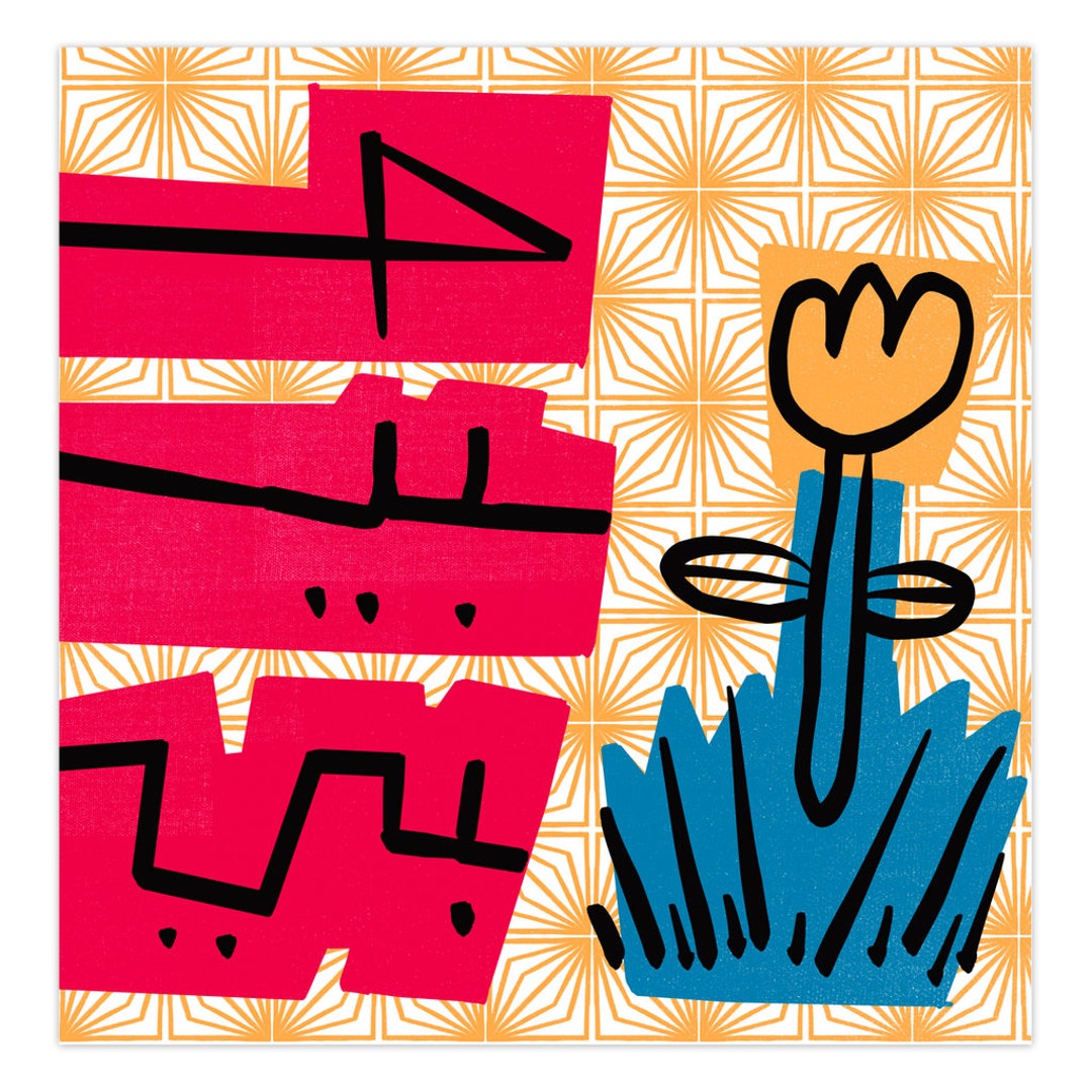 Habibi Card - Arabic Birthday Card Congrats Love You - Etsy