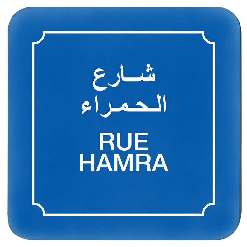 Lebanon Beirut Gemmayze Byblos Hamra Coasters Set of 4 - Etsy