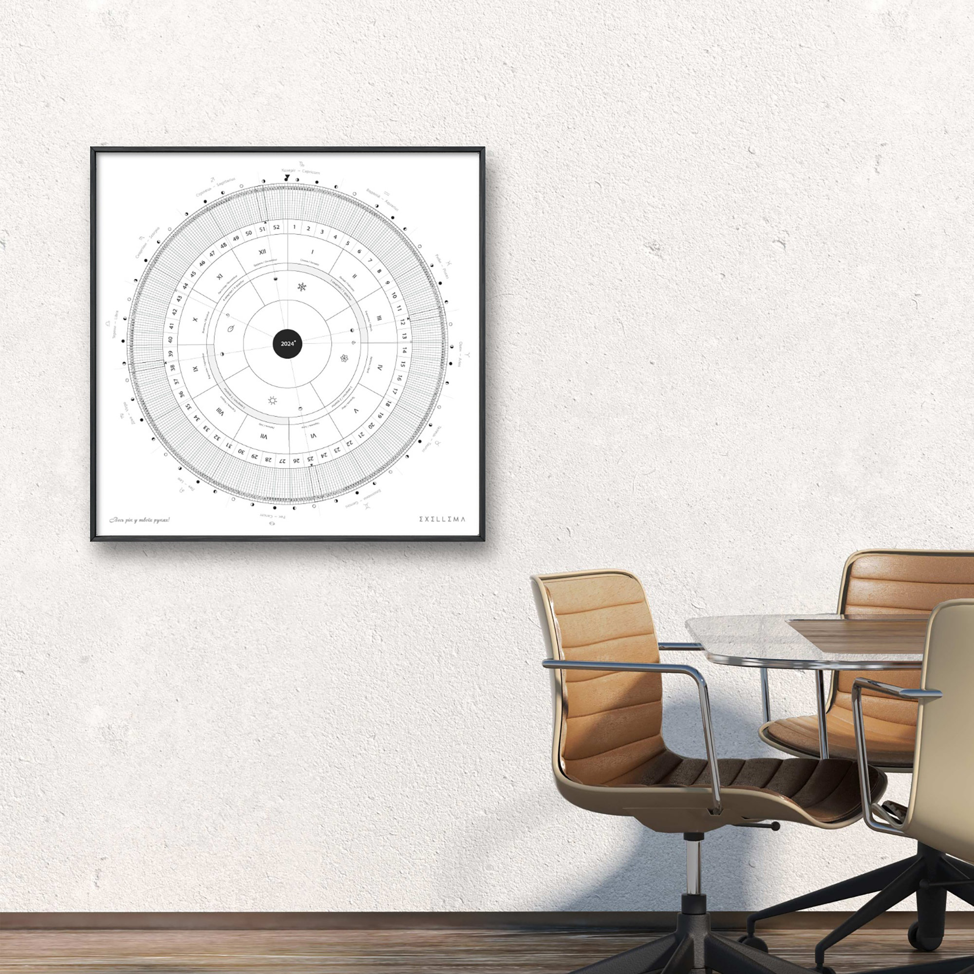 Radial Calendar 2024 Planner ENG Printed - Etsy