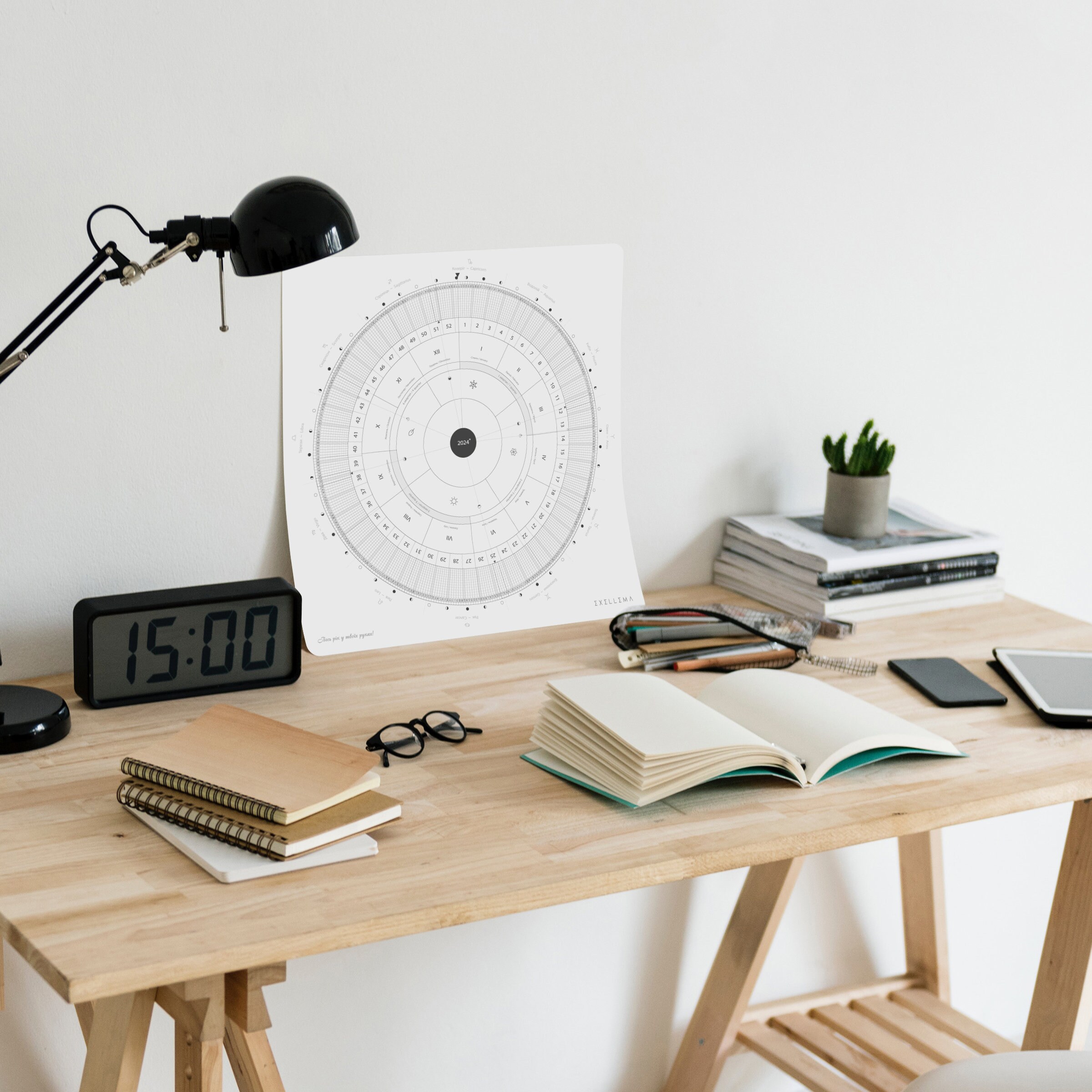 Radial Calendar 2024 Planner ENG Printed - Etsy