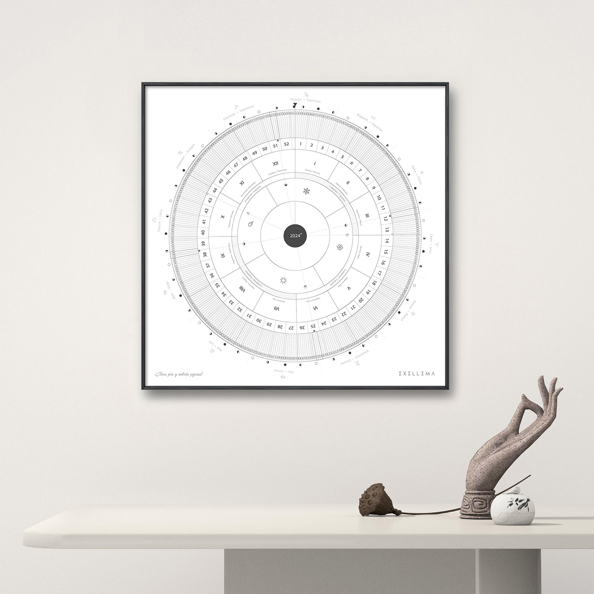 Radial Calendar 2021 Planner Downloadable Printable Calendar ENG GMT0 ...