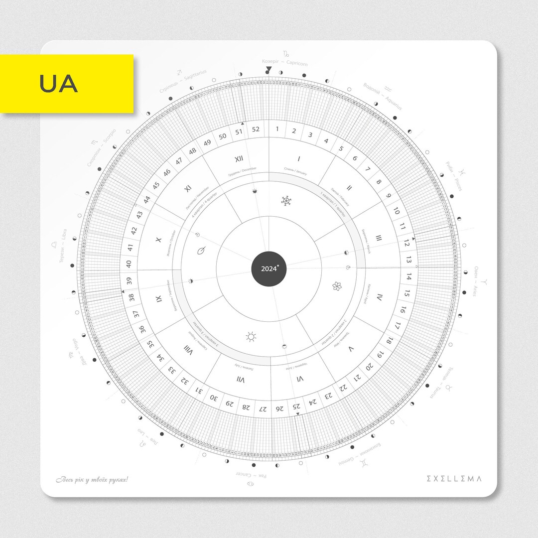 Radial Calendar 2024 Radial Calendar 2024 Plein Air UAENG Printed - Etsy