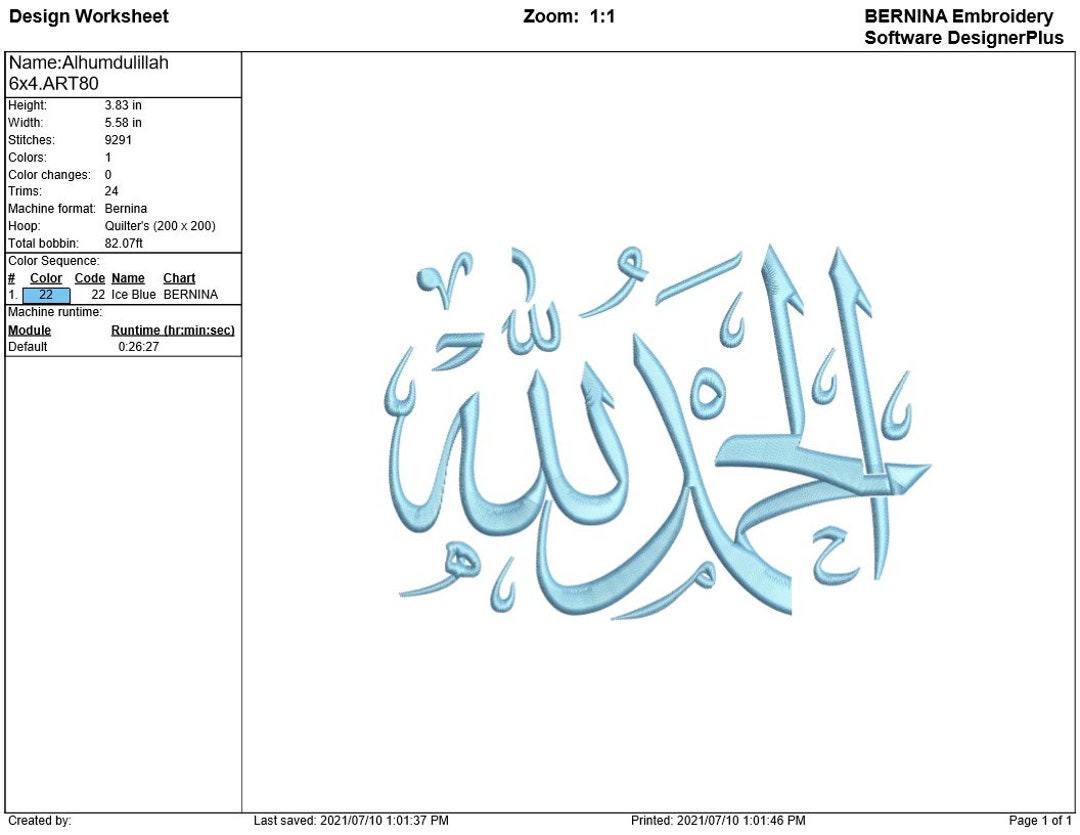 Arabic Calligraphy Machine Embroidery Download D60 - Etsy