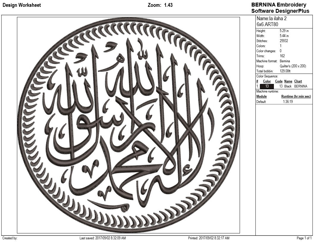 Arabic Calligraphy Machine Embroidery Download | Etsy