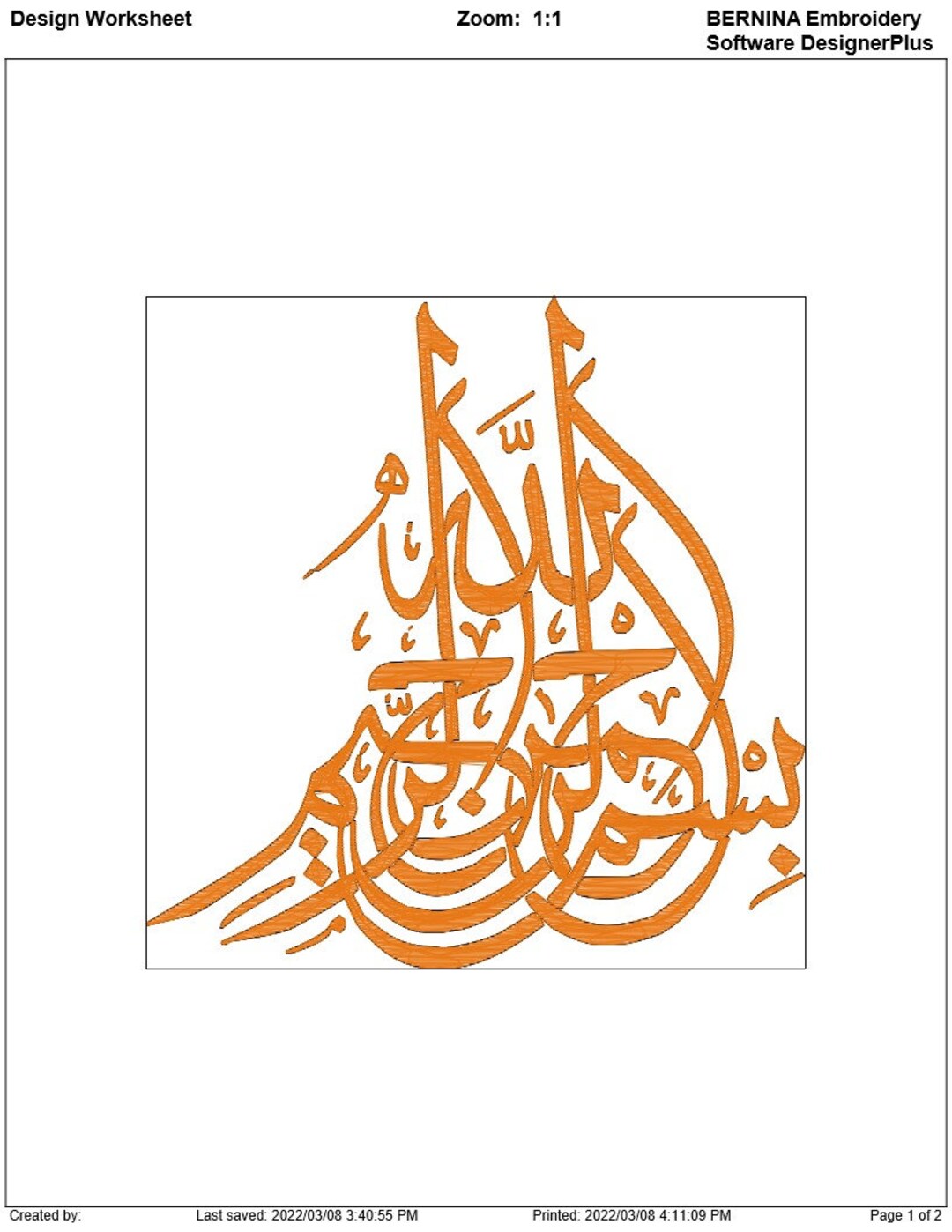 Arabic Calligraphy Machine Embroidery Download D57 - Etsy