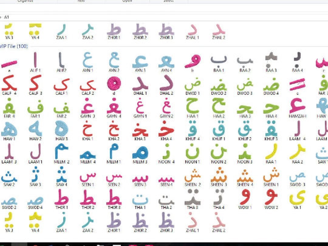 ARABIC Individual Fill LETTERS With Joining Machine Embroidery Download ...