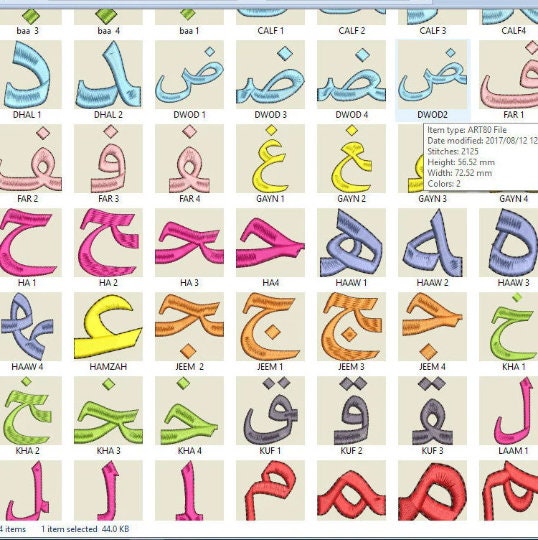 Arabic Letters Machine Embroidery Download 2 Inch D61 - Etsy